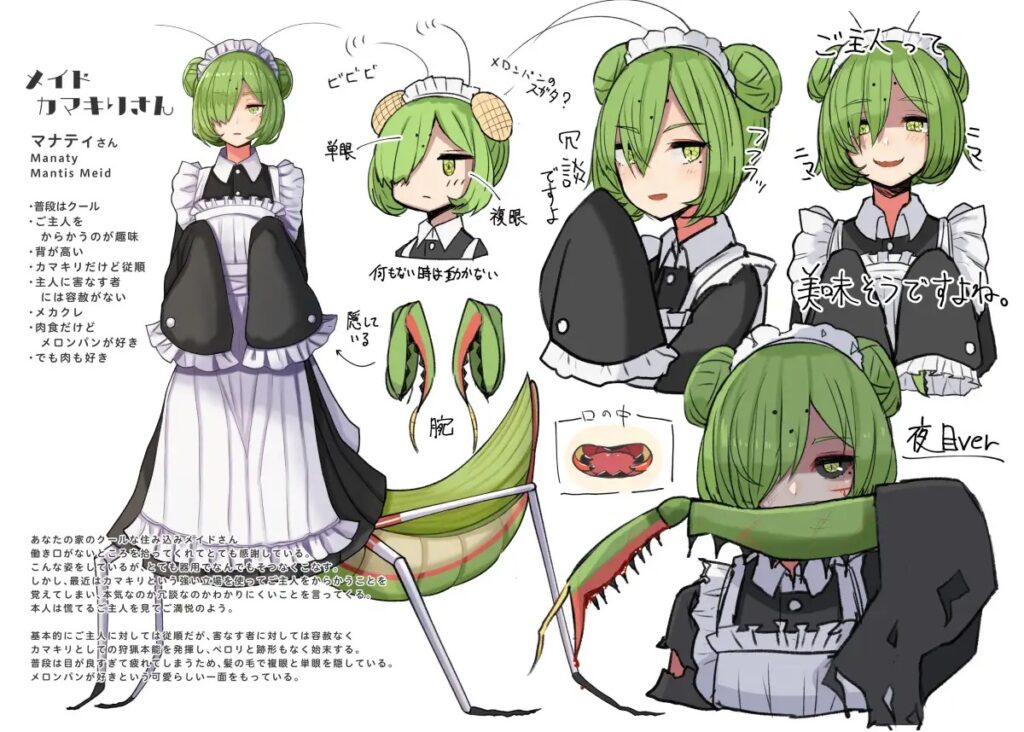 虫ノ少女ト / Sleeplan | いつもの同人ランキング