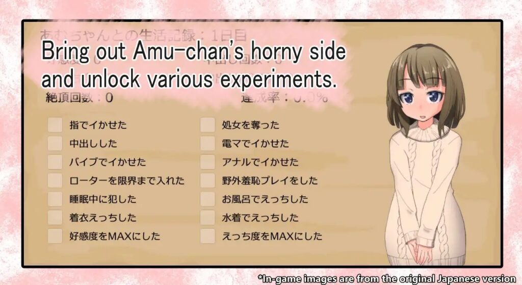 [ENG Ver.] Amu-chan DEVELOPER / Kano Workshop | いつもの同人ランキング