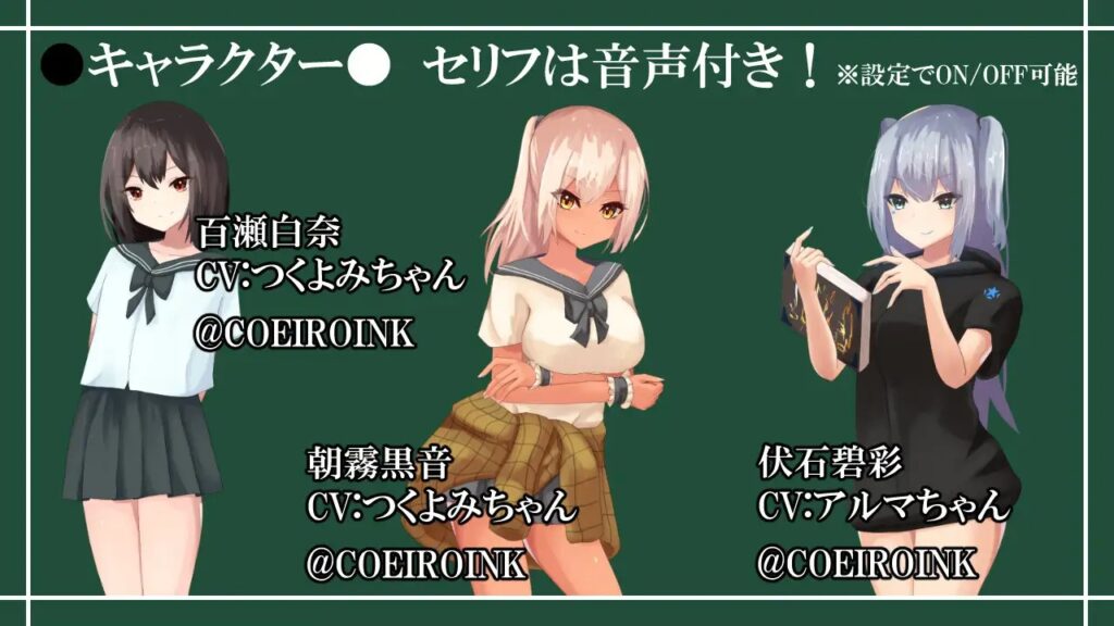 Reversi of Temptation -誘惑されて負かされて奪われるリバーシゲーム- / RR研究会 | いつもの同人ランキング